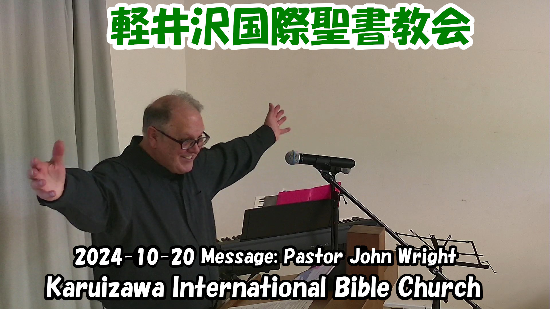 2024-10-20 Message: Pastor John Wright - Karuizawa International Bible ...